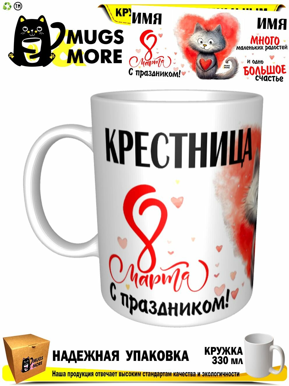 Крестница. 8 марта. Много маленьких радостей и одно большое счастье