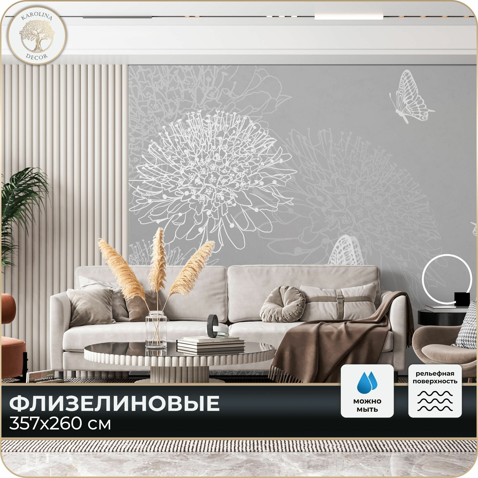 Фотообои Бабочка в детскую в зал в гостиную в комнату 350х260