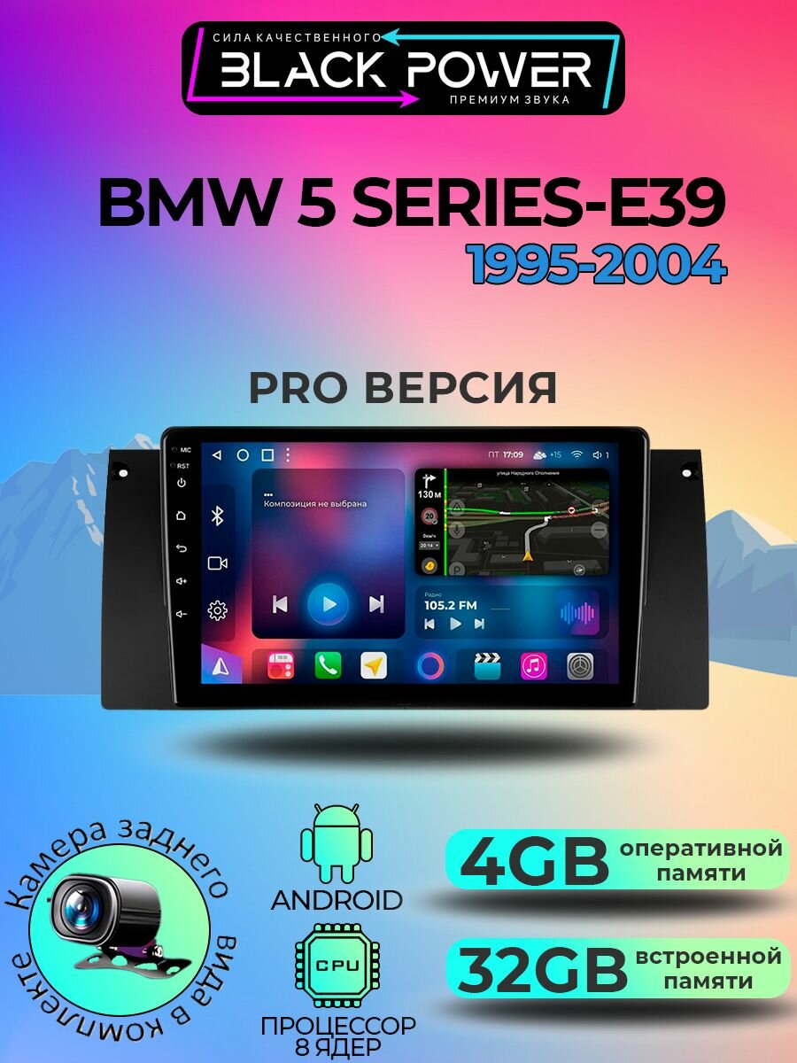 Магнитола TS18PRO для BMW X5 E39 E53 1999-2006 4/32