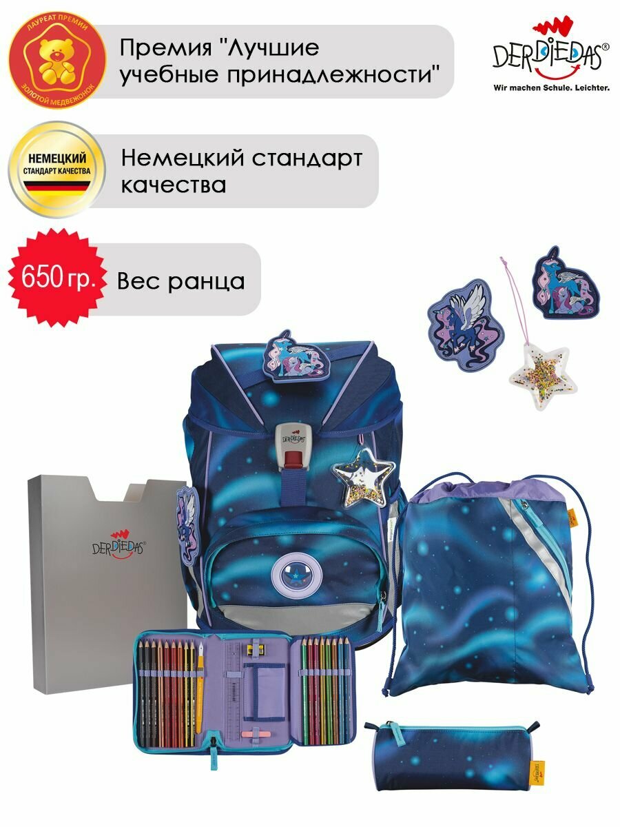 Ранец школьный ортопедический для первоклассника