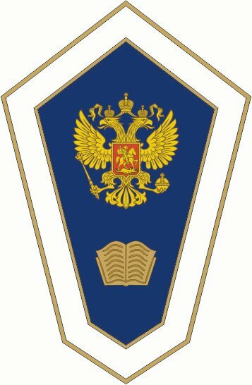 Знак (СУЗы экономические)