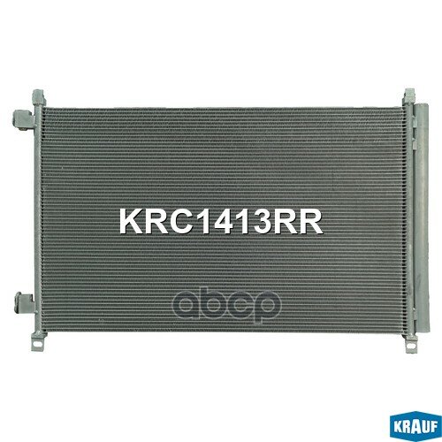 Радиатор кондиционера Krauf арт. krc1413rr