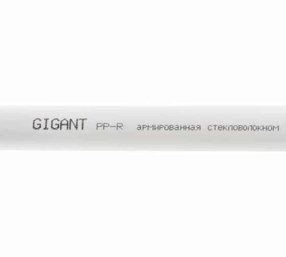 Труба Gigant PP-R белая, армированная стекловолокном SDR 7.4 (PN 20) 25x3.5 мм, 2 м GSG-12