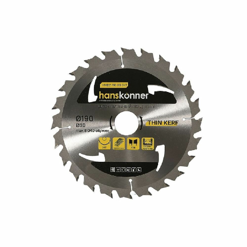 Диск пильный 190х30 мм. Hanskonner H9022-190-30-24T