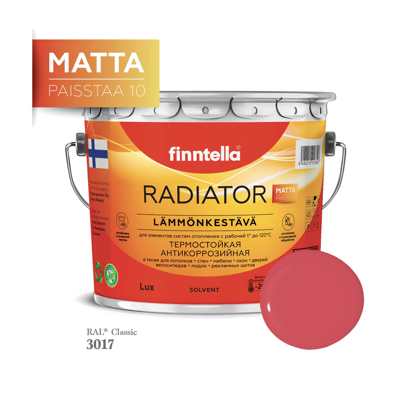 Краска для радиаторов быстросохнущая финская эмаль FINNTELLA RADIATOR Matta. Матовая. Цвет RAL3017 , 2,7л