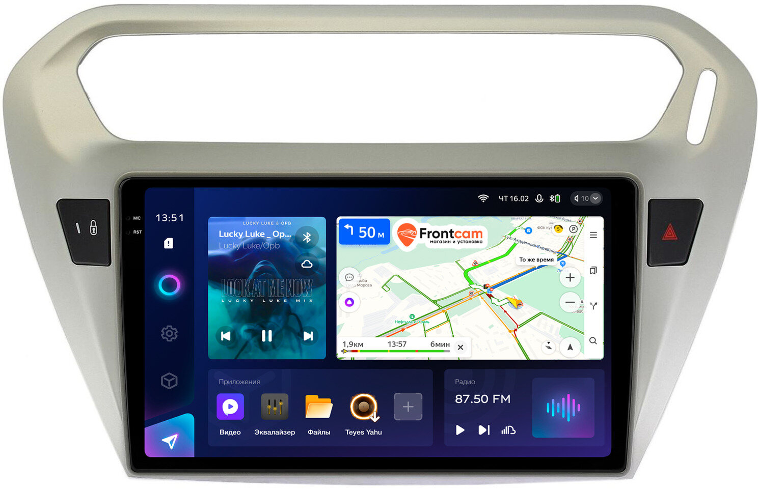 Штатная магнитола Citroen C-Elysee 2012-2024 Teyes CC3 2K 4/32 9.5" RM-9118 Android 10 (4G-SIM, DSP, QLed)