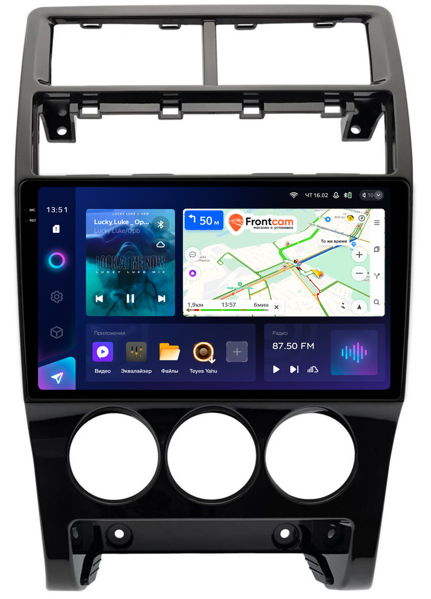 Штатная магнитола Lada Priora 2013-2018 (глянцевая) Teyes CC3 2K 360 6/128 9.5" RM-9-1395 Android 10 (4G-SIM, DSP, QLed)