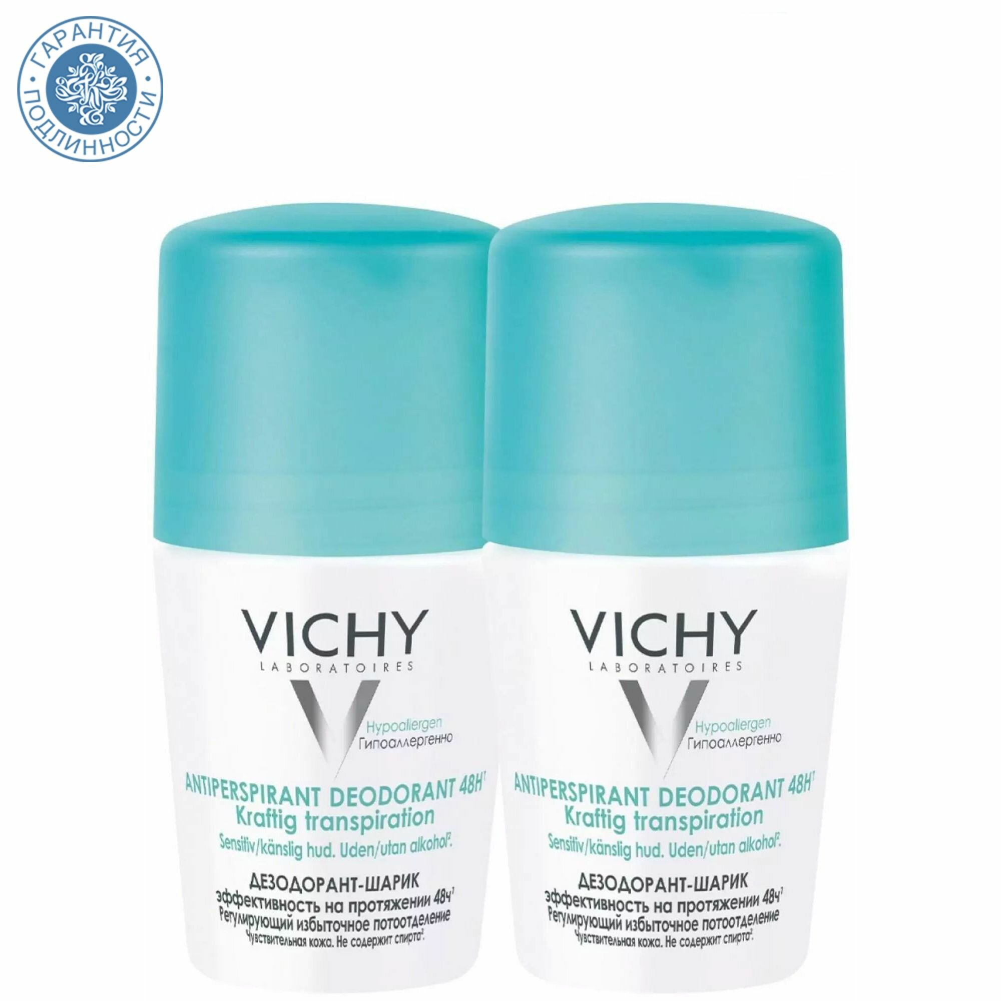 Vichy Набор Дезодорант- шарик, регулирующий избыточное потоотделение 2 шт х 50 мл