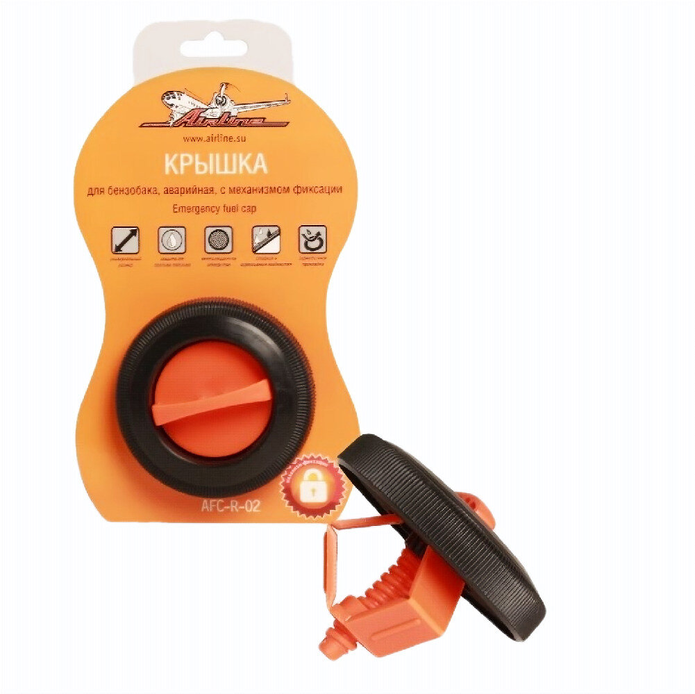 Крышка для бензобака, аварийная, с механизмом фиксации