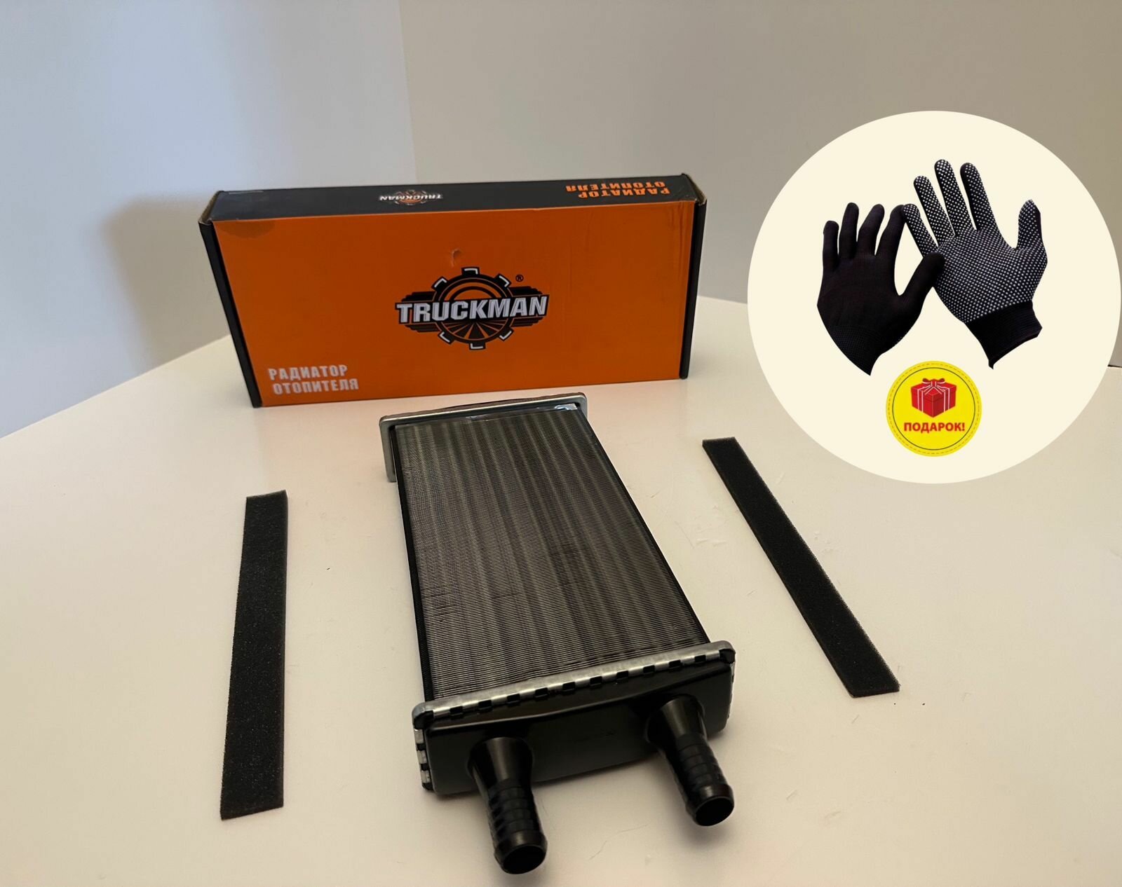 Радиатор отопления ГАЗ-3302 Газель Бизнес арт. 2705-8101060