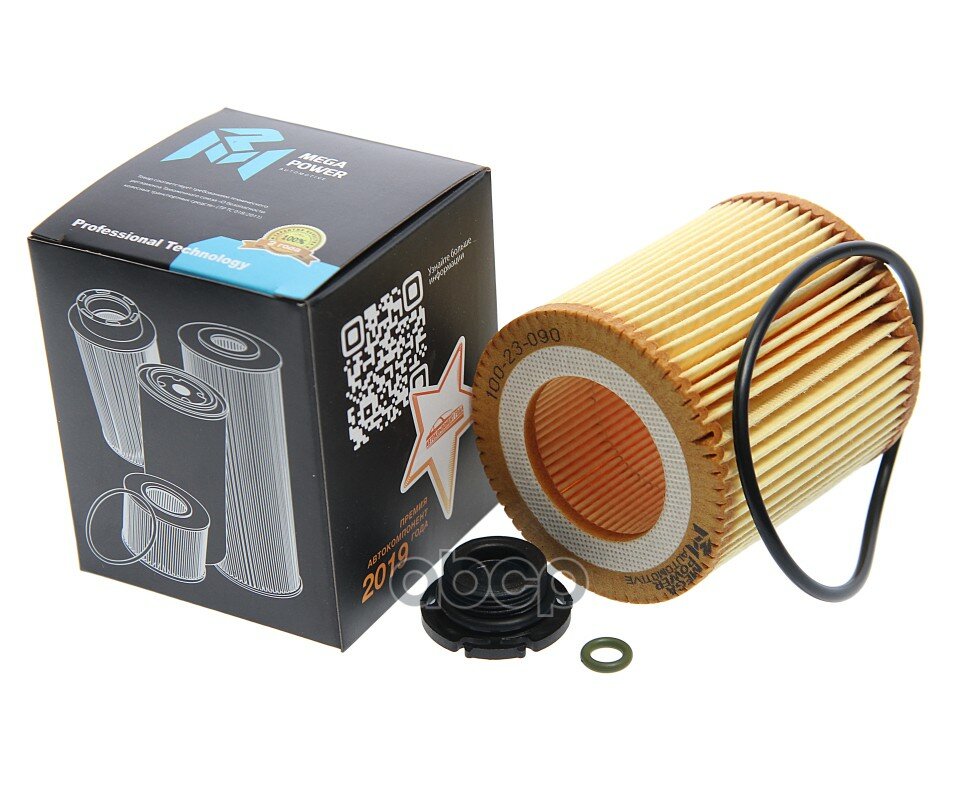 Фильтр масляный BMW 1 (F20, F21),3 (F30),5 (F10) (2.0/2.5/2.8), X1 (E84) (1.6/2.0) MEGAPOWER MEGAPOWER Automotive арт. 100-23-090