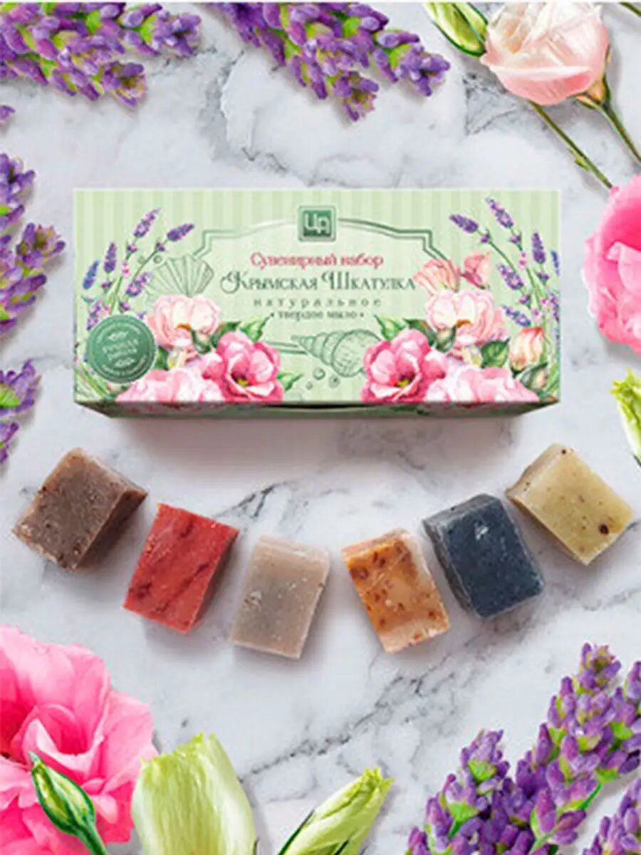 Набор натур мыло "Крымская Шкатулка"