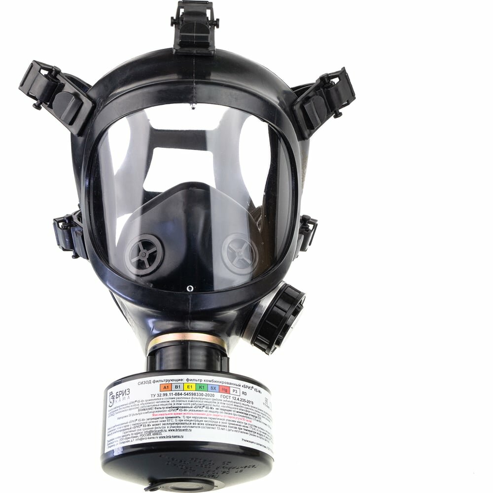 Фильтрующий противогаз бриз 500105556