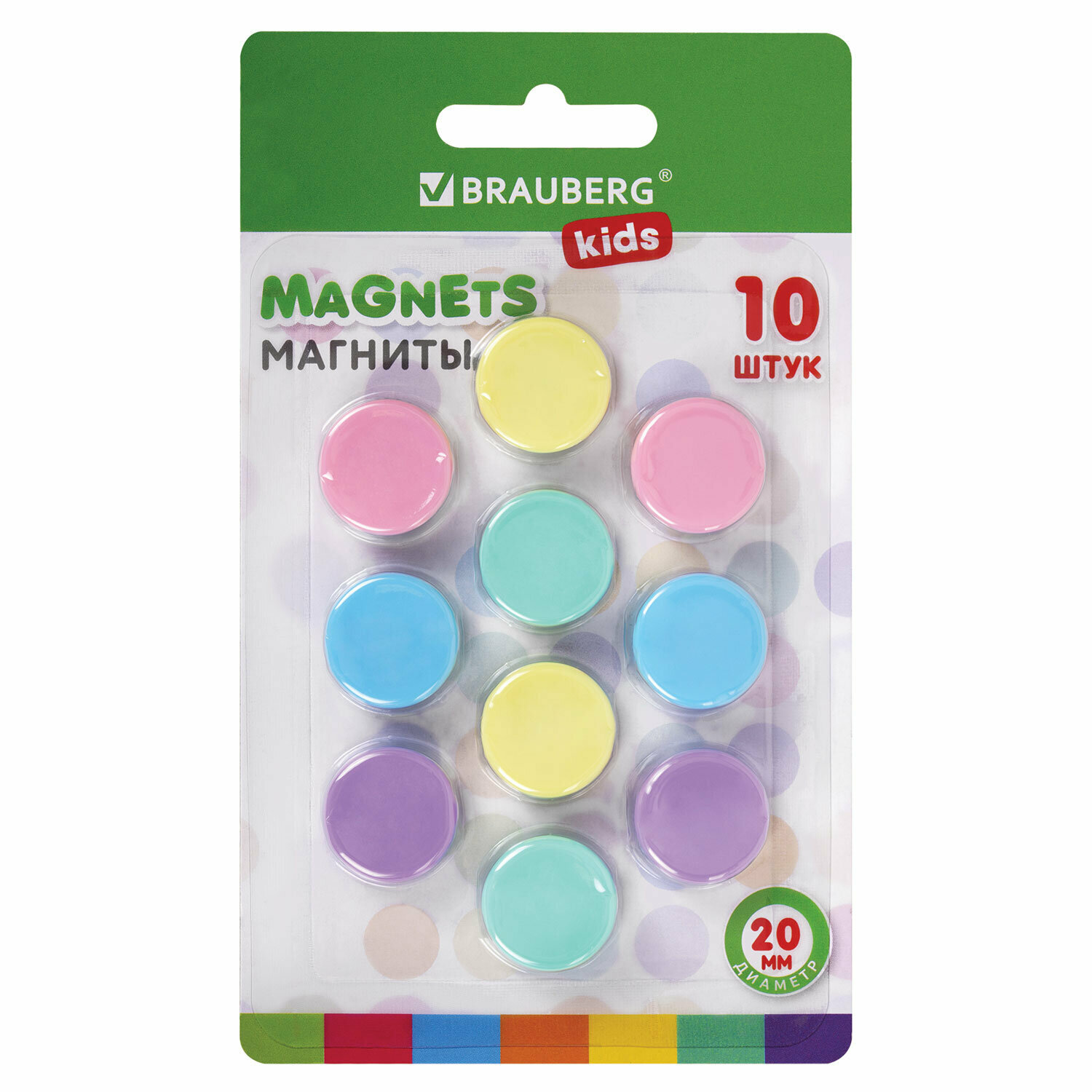 Магниты 20 мм, набор 10 шт, "MACAROONS", BRAUBERG KIDS, блистер, комплект из 6 шт, 272520