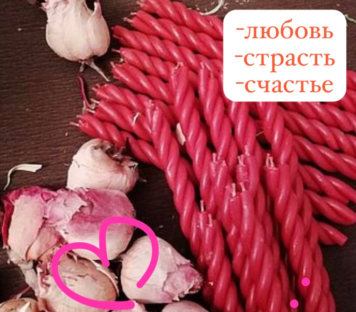 Свеча "Скрутка", красная, восковая, 3 шт по 3 свечи