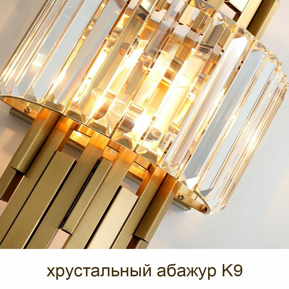 Бра — фото 1
