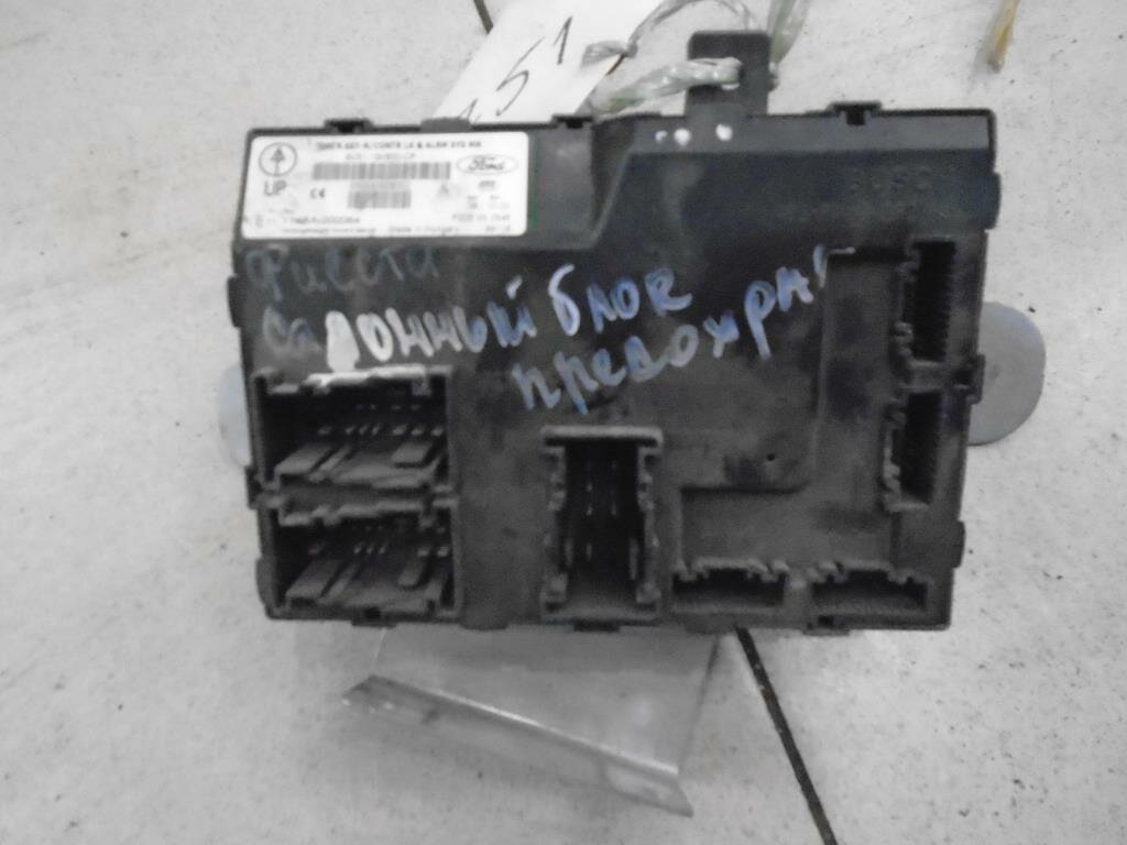 Блок комфорта от Ford Fiesta 2008-2017