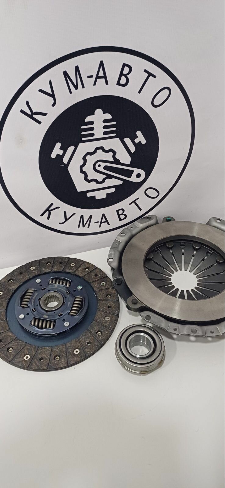 Сцепление ховер Н2 Н3 Н5 Great Wall HOVER H3 H5 диск корзина выжимной комплект Pilenga