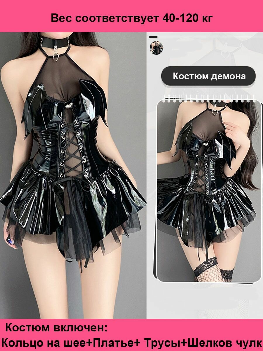 Косплей, вторая ведьма нижнего белья, играет в эротический костюм.