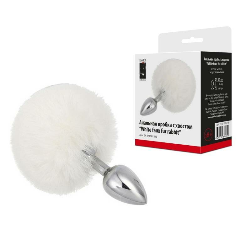Анальная пробка с хвостом "White faux fur rabbit " металл