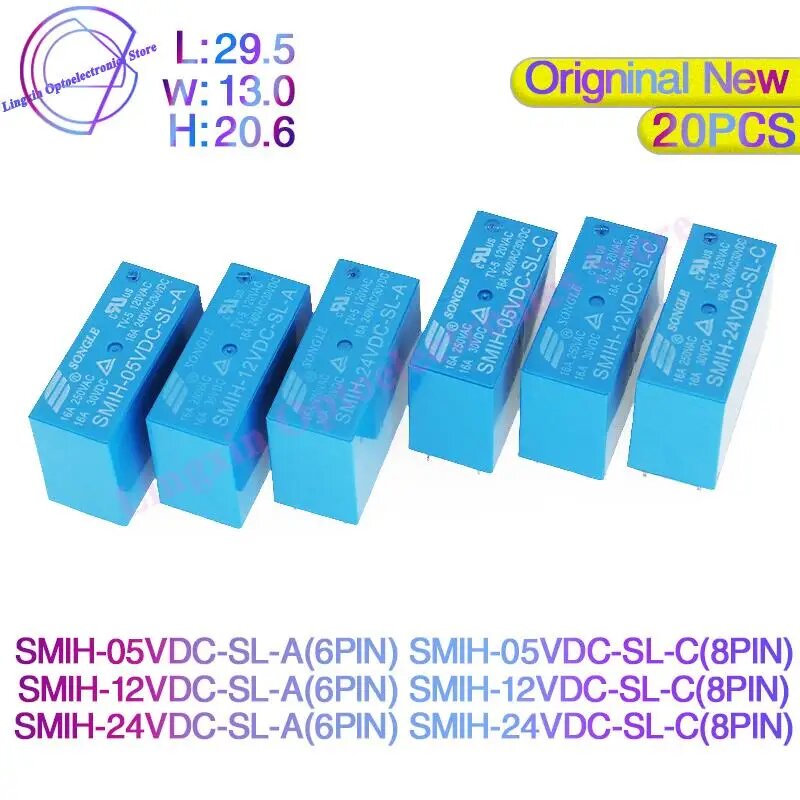 Реле SMIH-12VDC-SL-C 8Pin 20шт