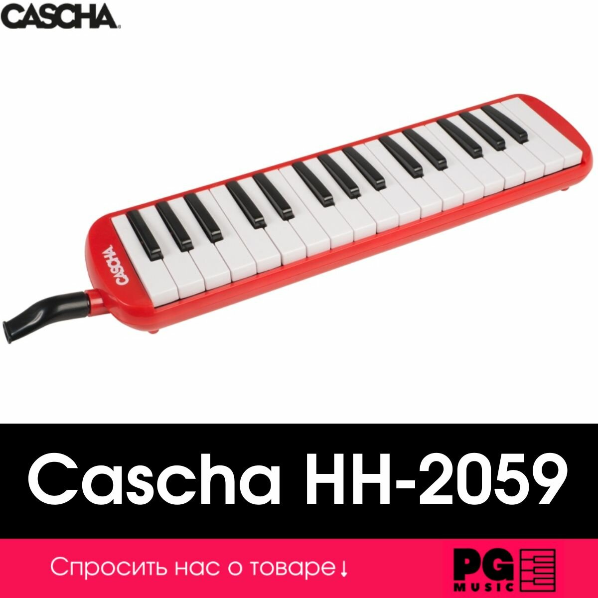 Мелодика Cascha HH-2059