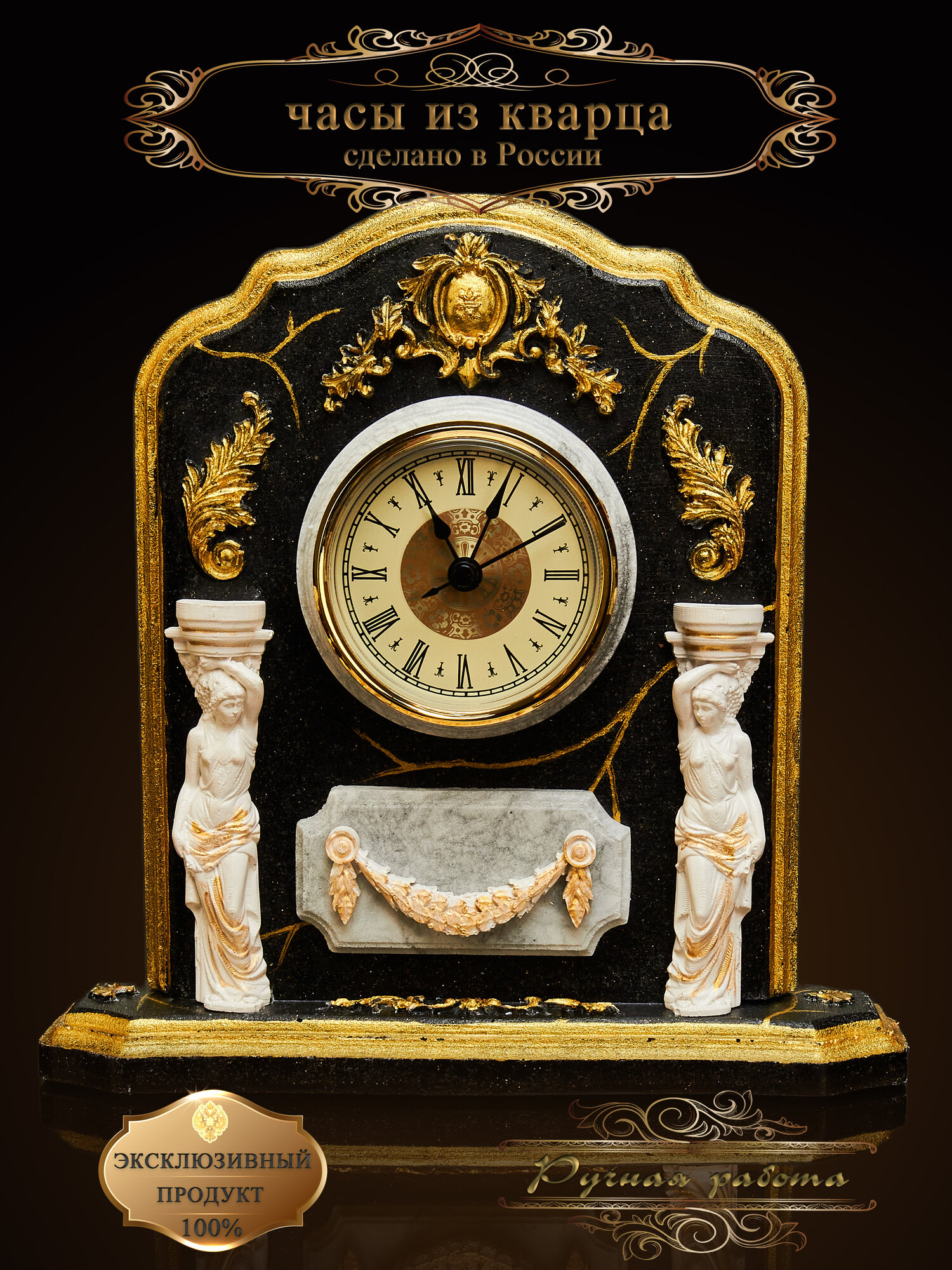 Часы «Триумф» из природного камня