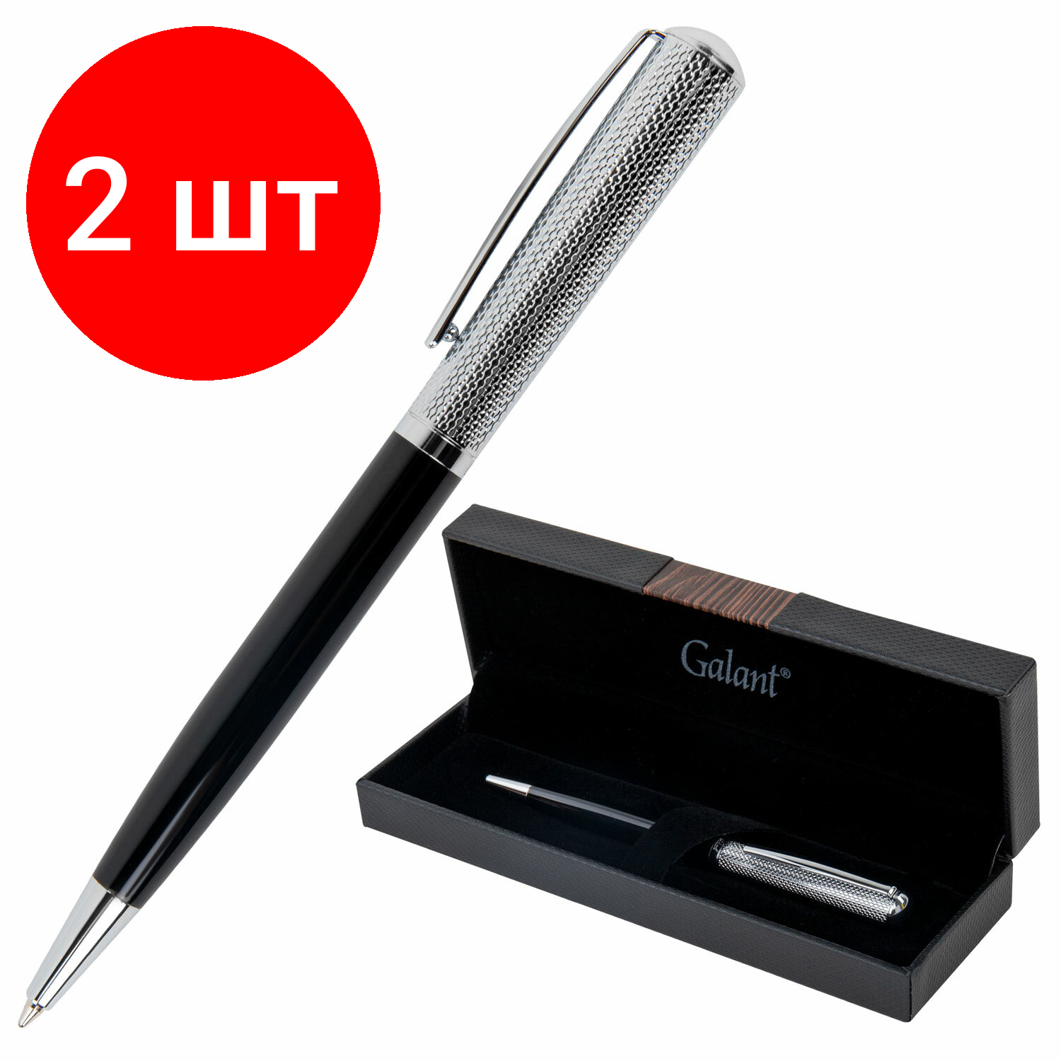 Комплект 2 шт, Ручка подарочная шариковая GALANT "Hector", корпус черный/серебро, детали серебро, узел 0.7 мм, линия письма 0.5 мм, синяя, 144173