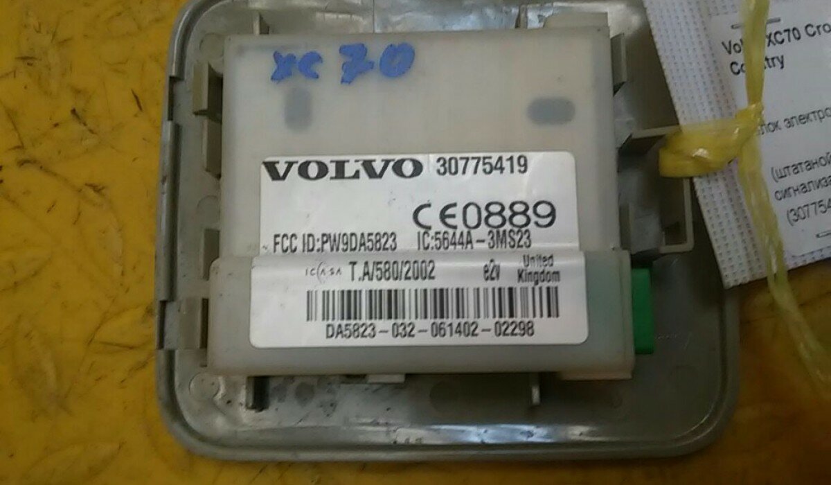Блок электронный XC70 Cross Country Volvo 30775419
