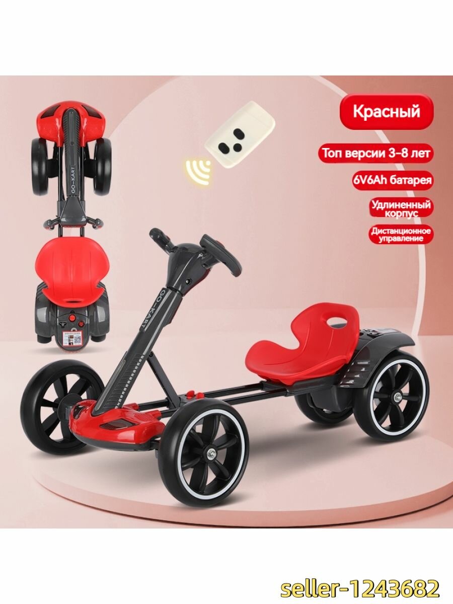 2024 Новый складной электрический картинг без установки для детей