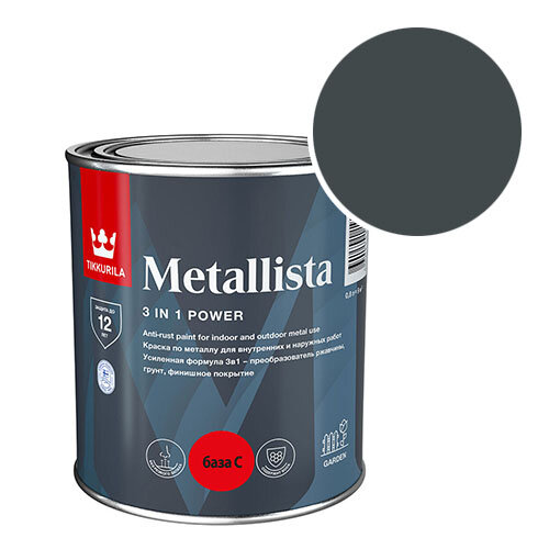 Краска по ржавчине Tikkurila Metallista RAL 7021 (Черно-серый - Black grey) гладкая глянцевая 0,8 л