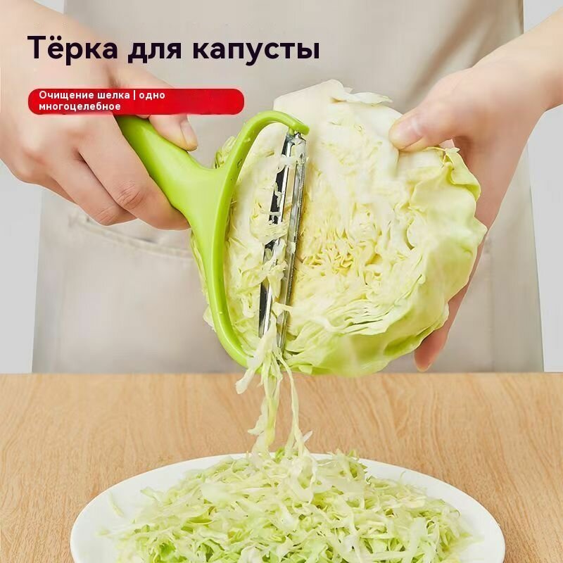 Многофункциональная терка-овощерезка