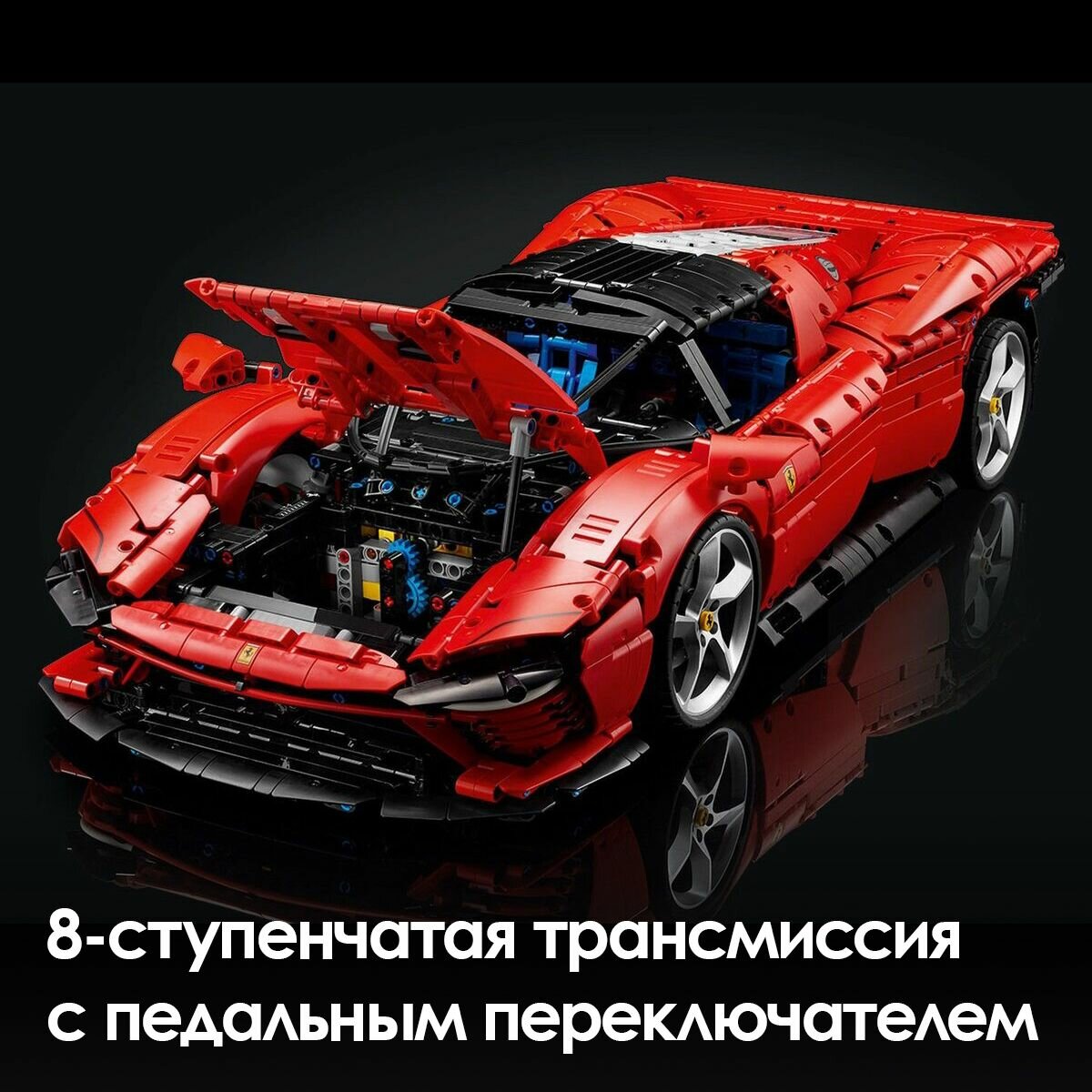 Конструктор пластиковый — фото 1