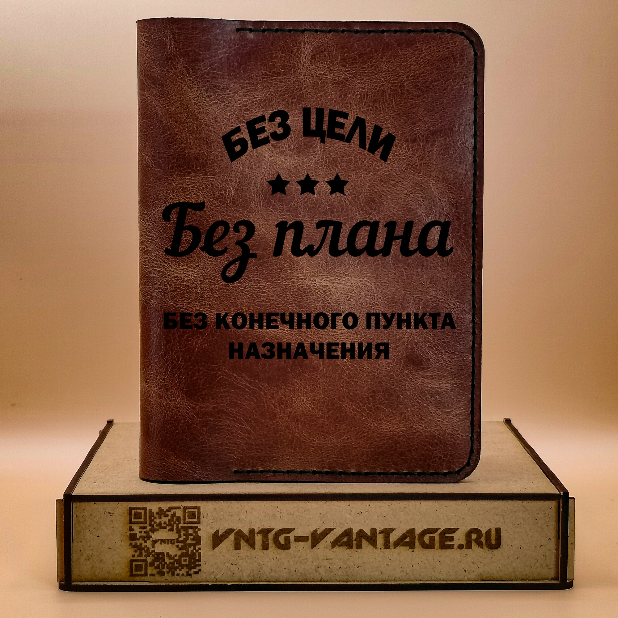 Документница для автодокументов