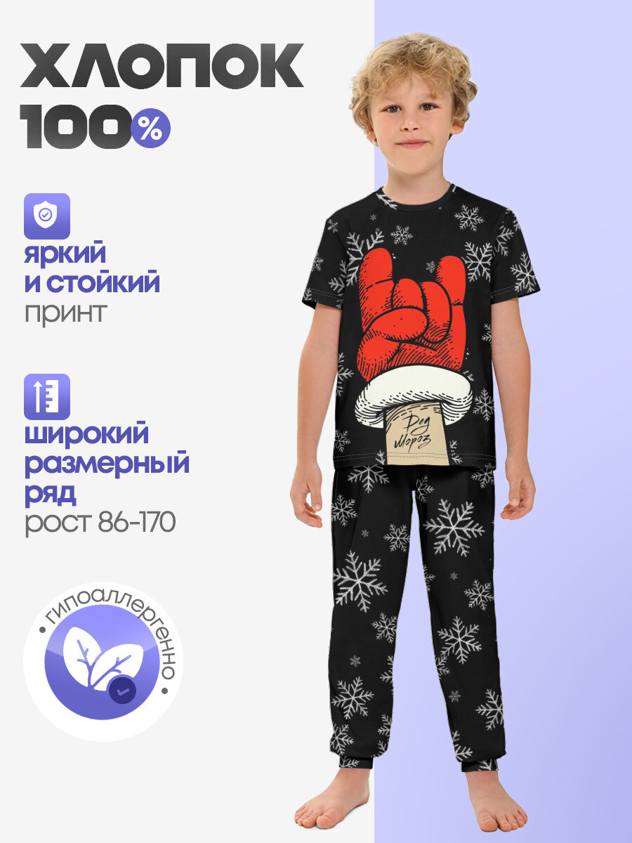 Пижама Новый год