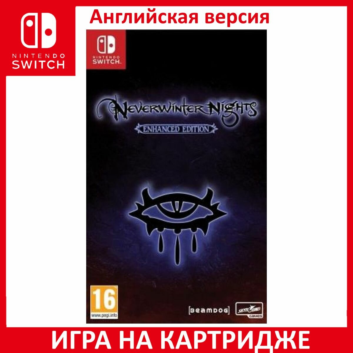 Игра Neverwinter Nights Enhanced Edition Switch Картридж на Nintendo Switch Английская версия