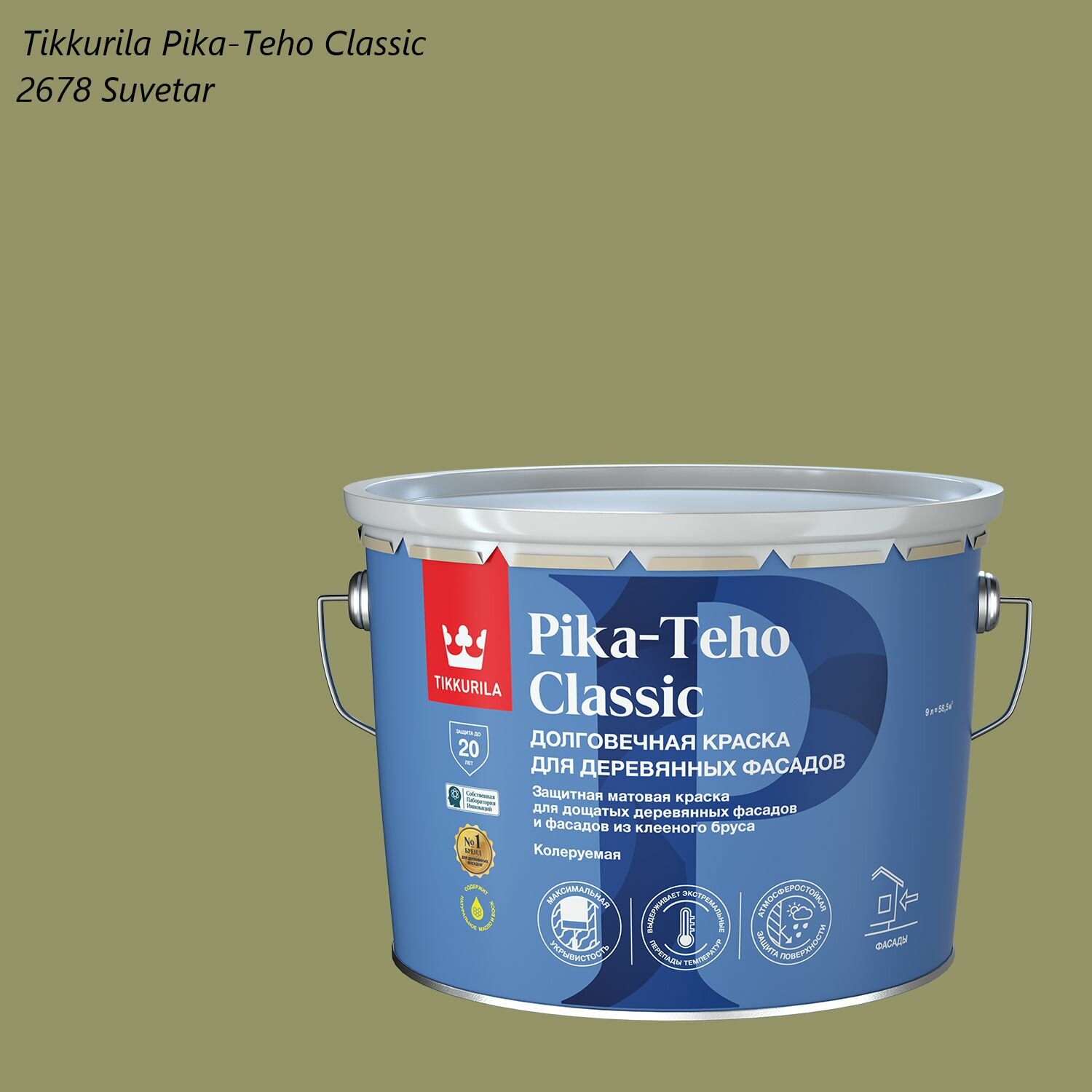 Краска для деревянных фасадов Tikkurila / Tikkivala Pika-Teho Classic (9л) 2678 Suvetar