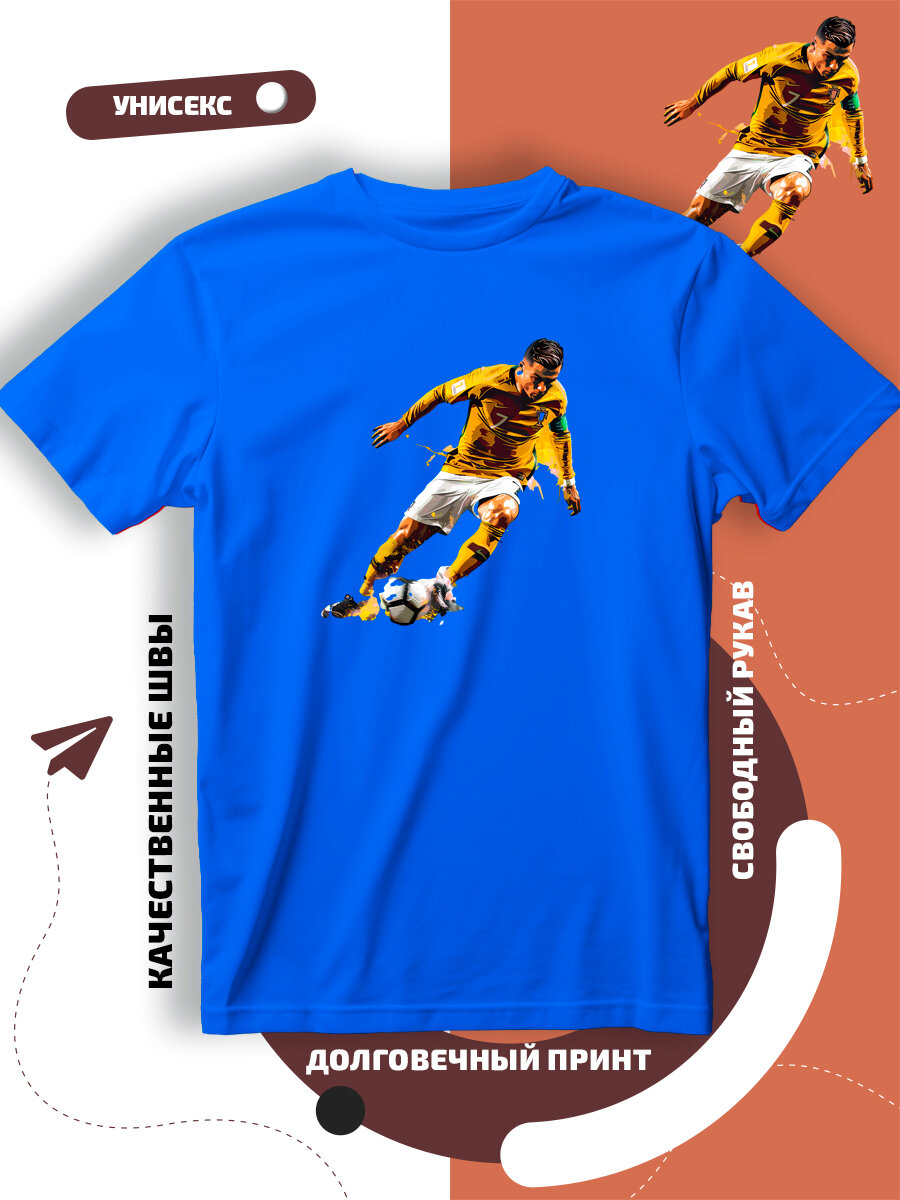 Футболка Криштиану Роналду