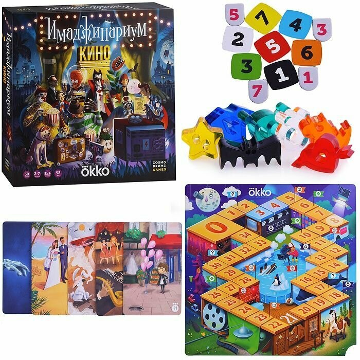 Настольная игра Cosmodrome Games "Имаджинариум Кино", от 2 до 7 игроков, от 12 лет (52347)