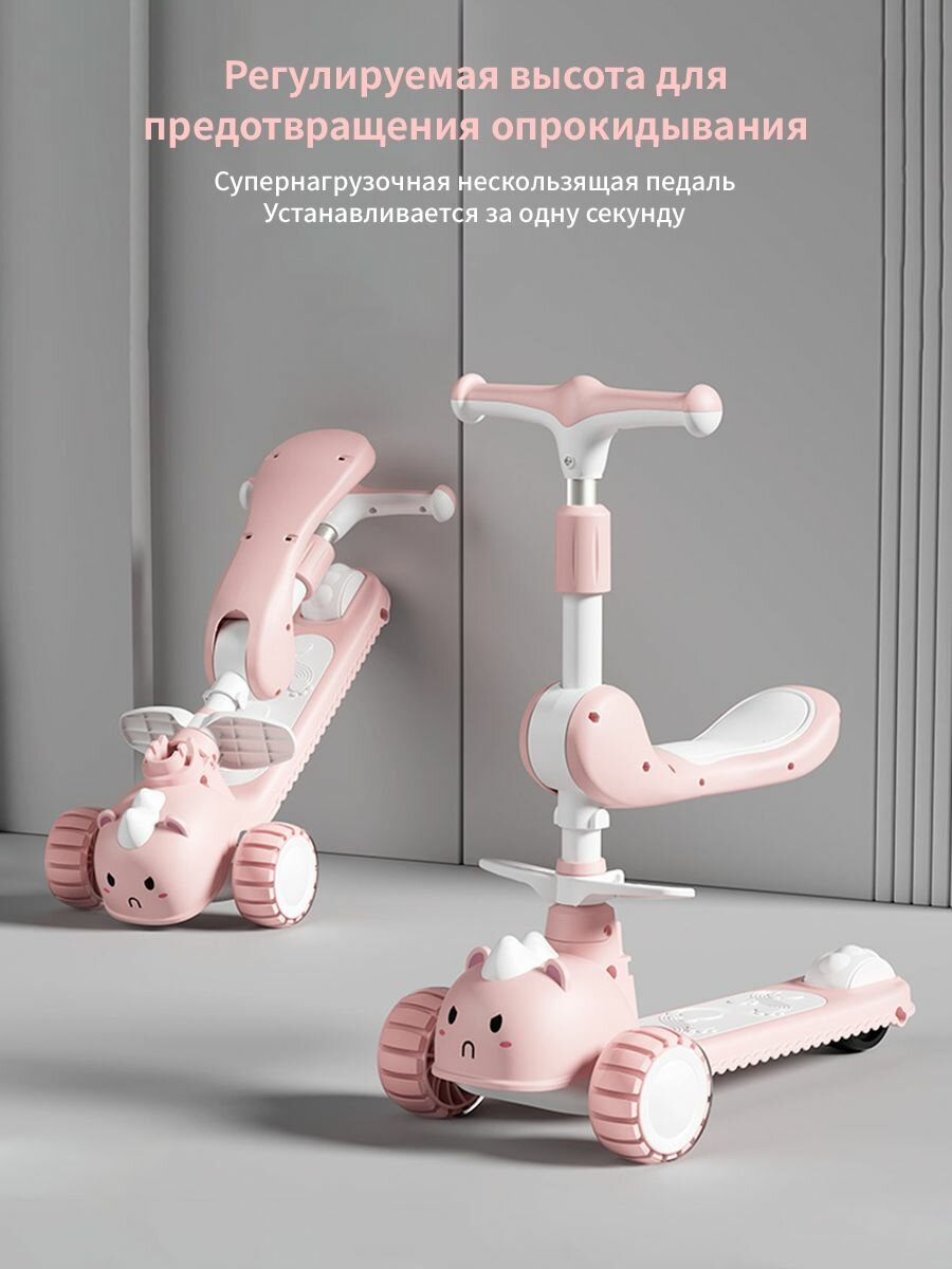 Самокат-беговел