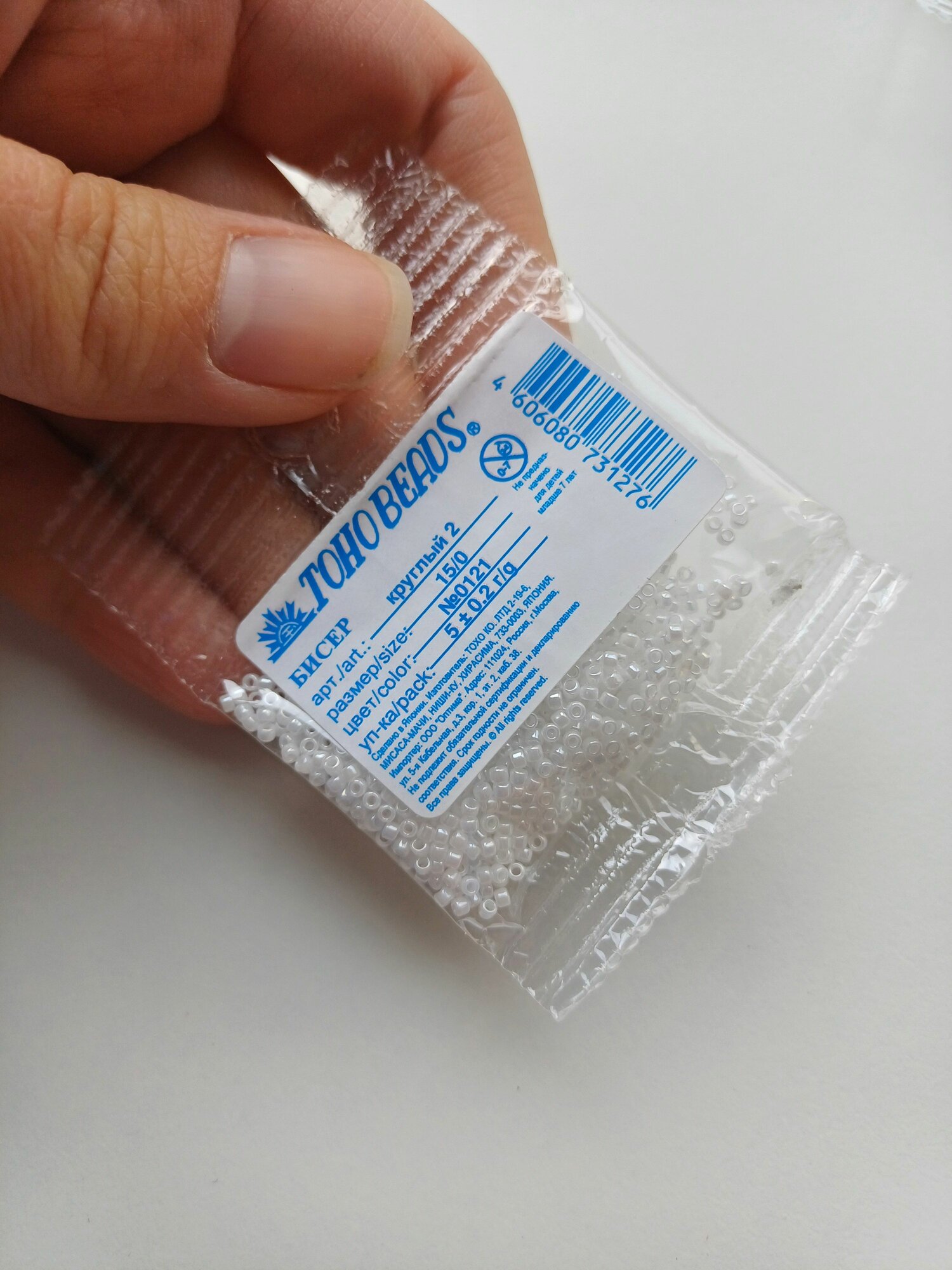 Японский ювелирный самый мелкий бисер 15/0 Toho, цвет 0121 белоснежный/перл, 5*5гр