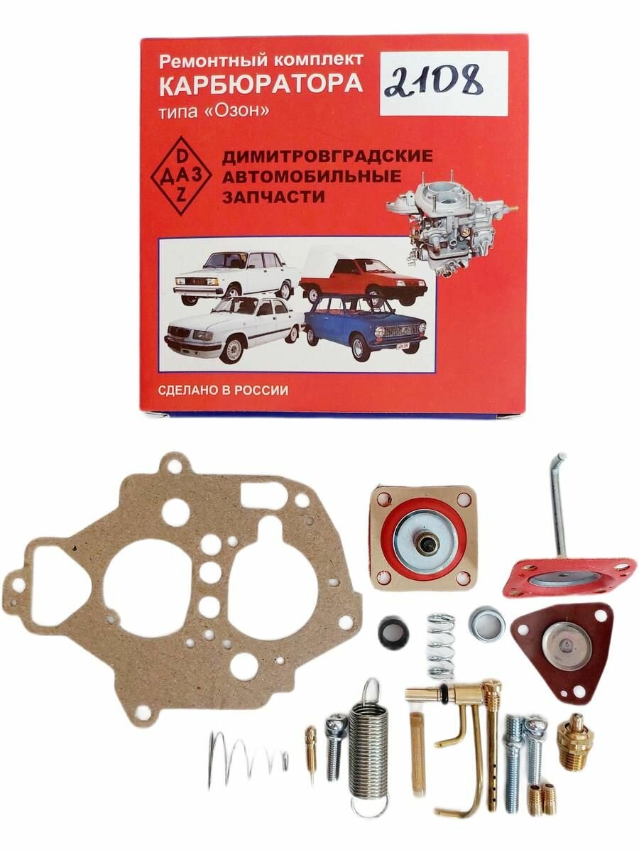Ремкомплект карбюратора типа "Солекс" 2108-1107010-00 для ВАЗ 2108, 2109