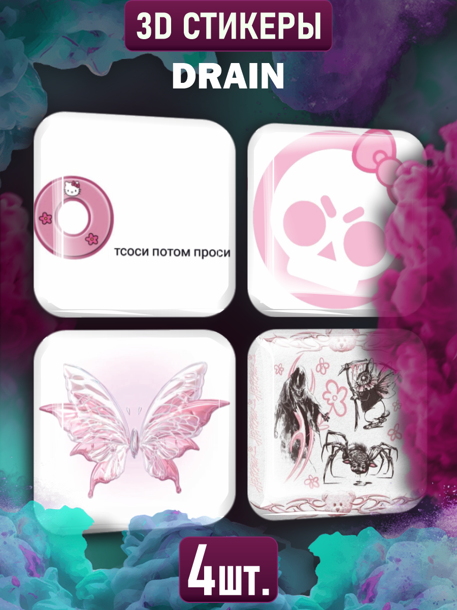 Наклейки на телефон 3D стикеры y2k drain эстетика