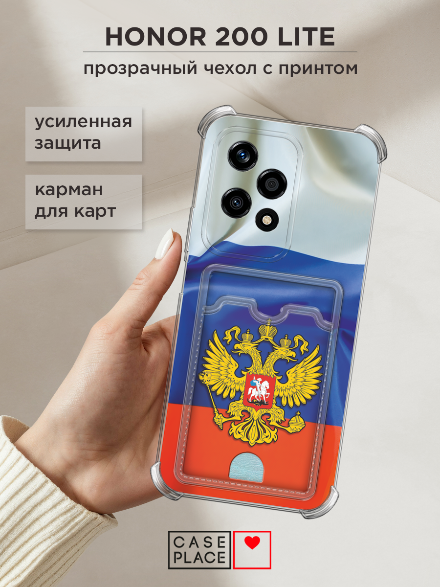 Чехол на Honor 200 Lite (Хонор 200 Лайт) с картой и принтом Россия