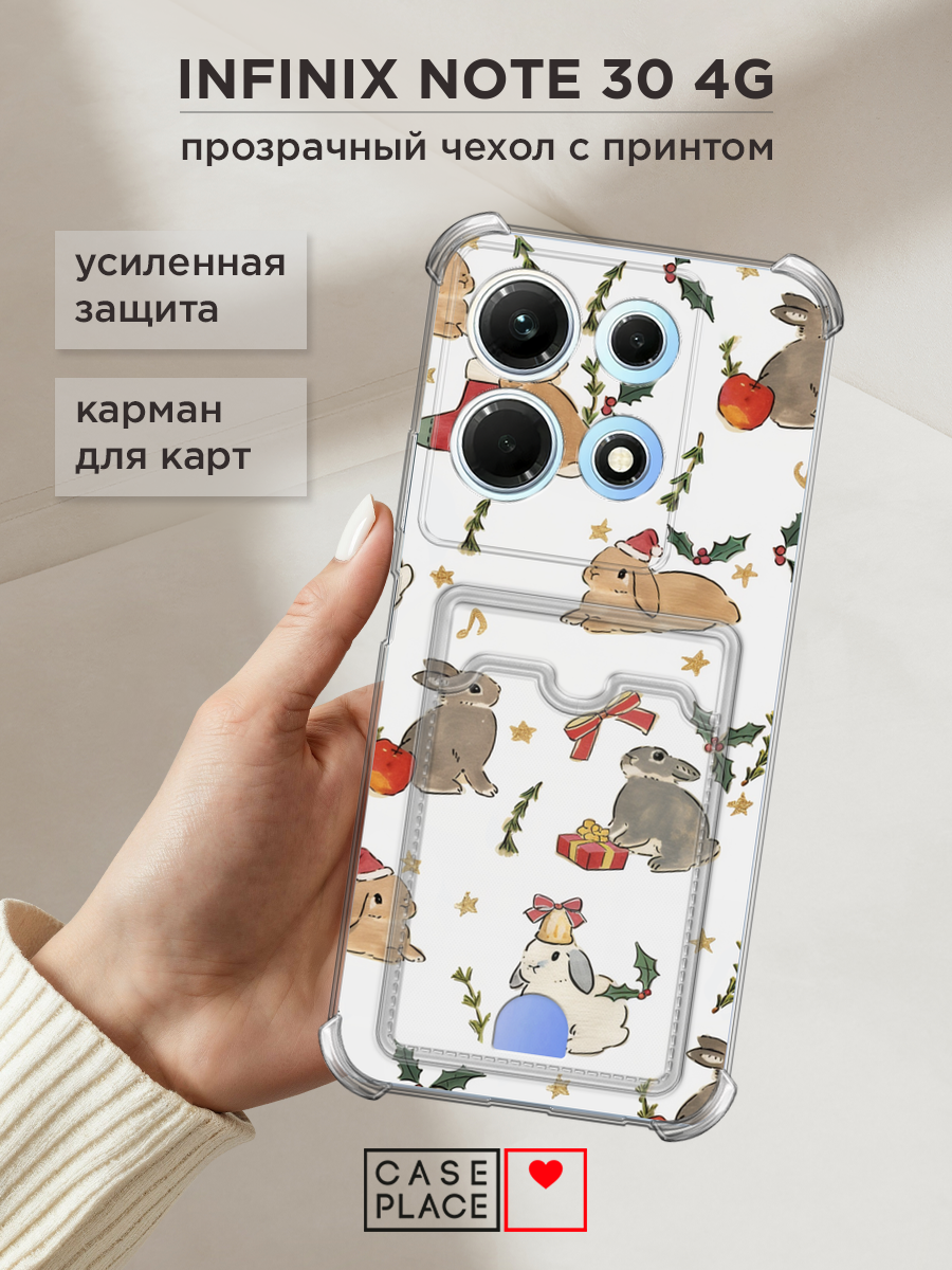 Чехол на Infinix Note 30 4G (Инфиникс Нот 30 4G) с картой и принтом Рождественские кролики