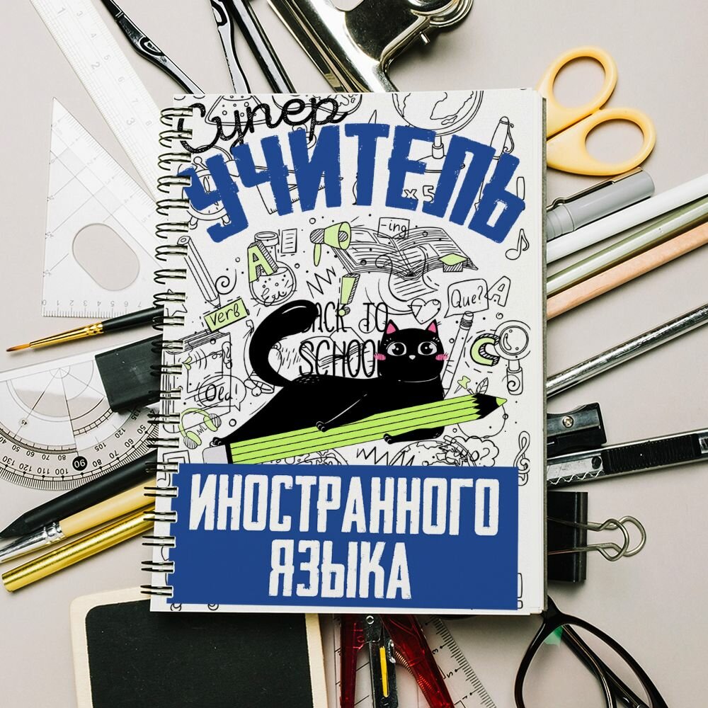 Тетрадь MIGOM А3 Супер учитель Иностранного языка