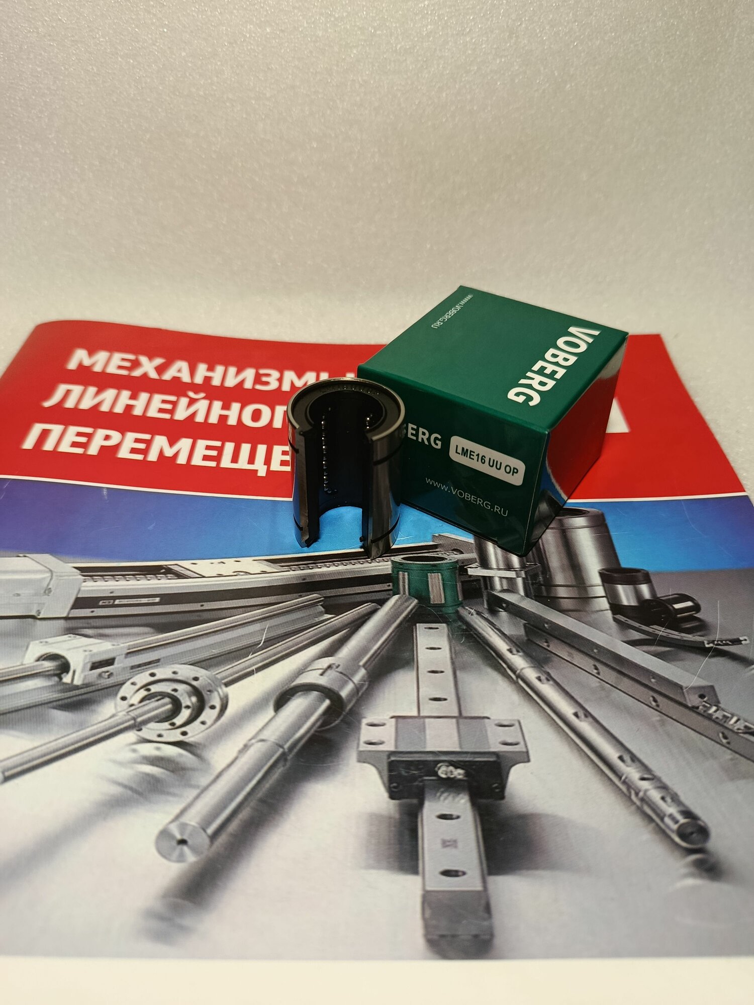 LME16 UU OP Подшипник линейный открытый, VOBERG 16 *26*36 mm