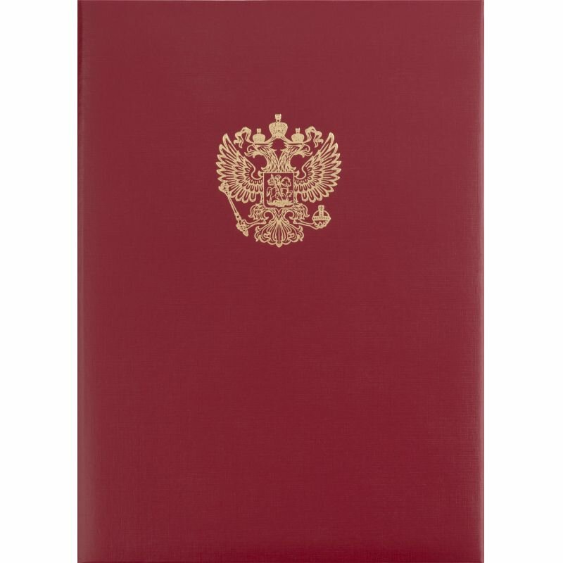 Папка адресная с орлом бумвинил