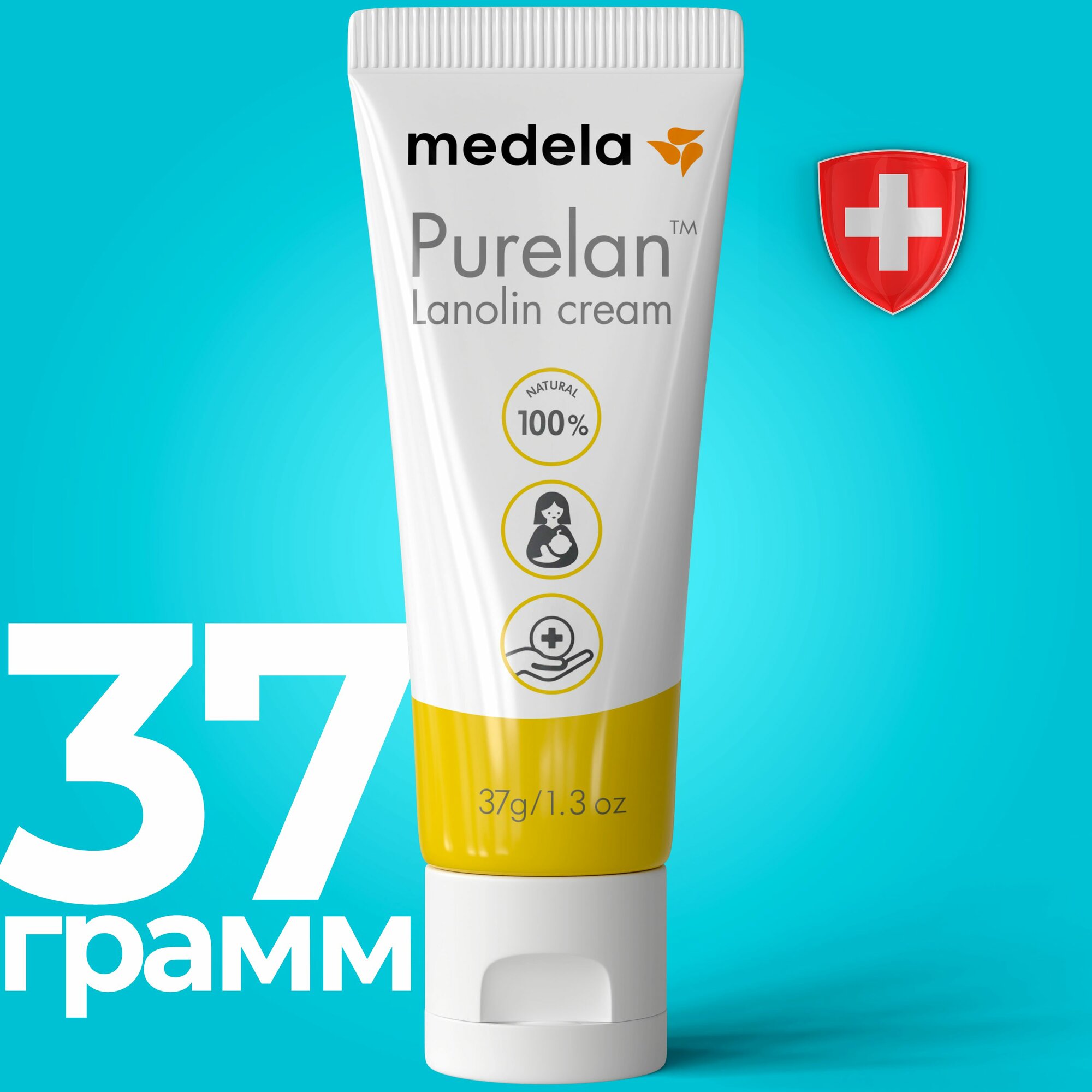 Крем для ухода за кожей