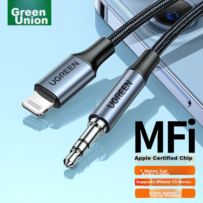 Lulian MFi Certified Apple AUX Car Audio Cable, Lightning to 3.5mm Converter Cable, Data Cable, Compatible with IPhone 14/13/12/11 Pro/XR/7/8 Plus
